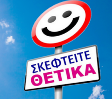 Πως Να Προλάβετε Το Έμφραγμα; 10 Τροφές Που Καθαρίζουν Τα Αγγεία ...