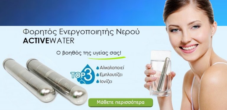 ΣΗΜΑΝΤΙΚΑ Σημάδια Χαμηλού Ανοσοποιητικού. ΜΗΝ Τα Αγνοήσετε! - Ακαδημία ...