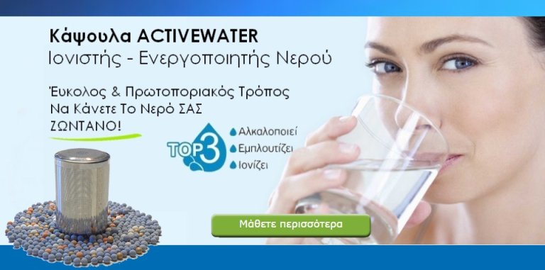 100% ΕΓΓΥΗΜΕΝΟ Αποτέλεσμα Στην Δυσκοιλιότητα! ΑΞΙΖΕΙ ΝΑ ΤΟ ΔΟΚΙΜΑΣΕΤΕ ...